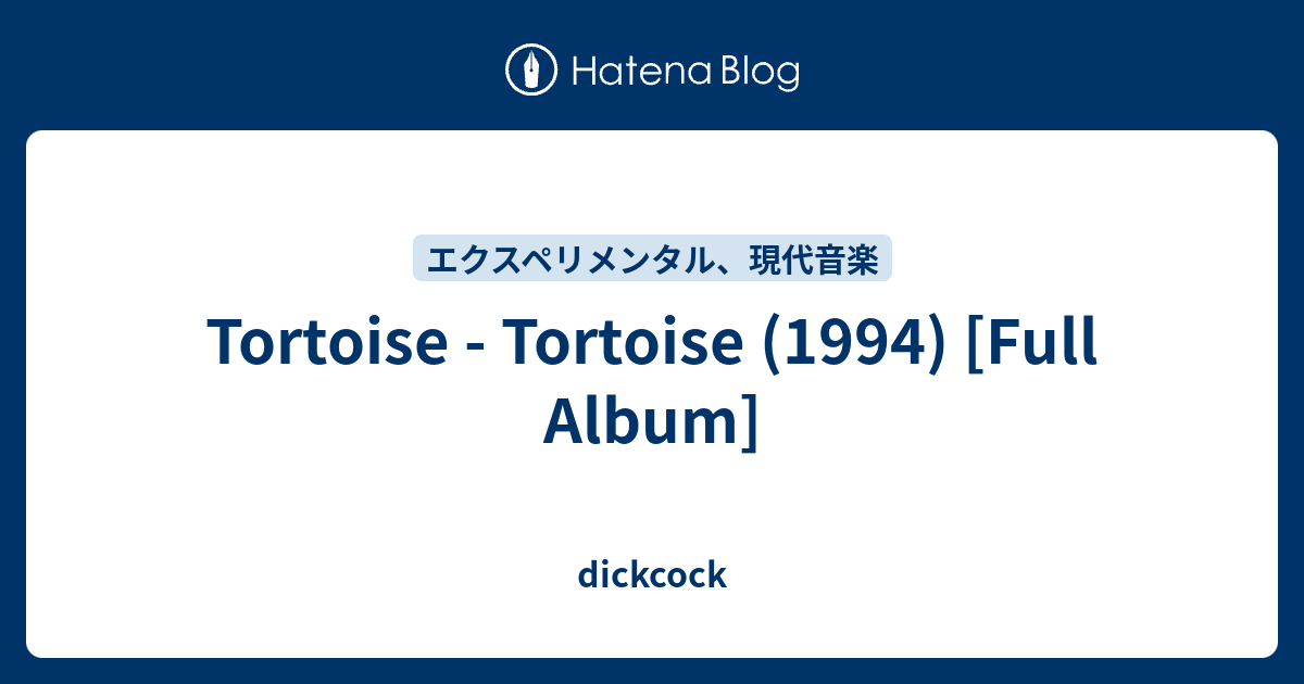 Tortoise - Tortoise (1994) [Full Album] - dickcock