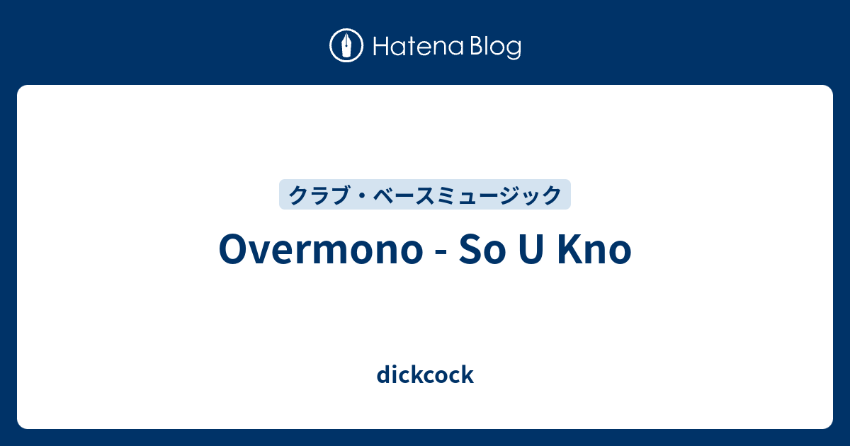 Overmono - So U Kno - dickcock