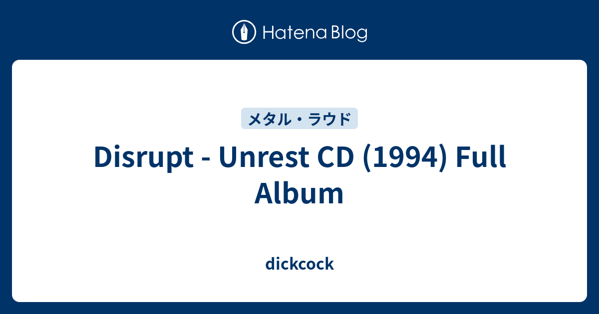 Disrupt - Unrest CD (1994) Full Album - dickcock