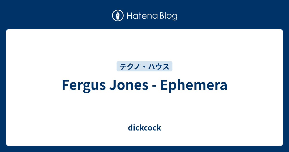 Fergus Jones - Ephemera - dickcock