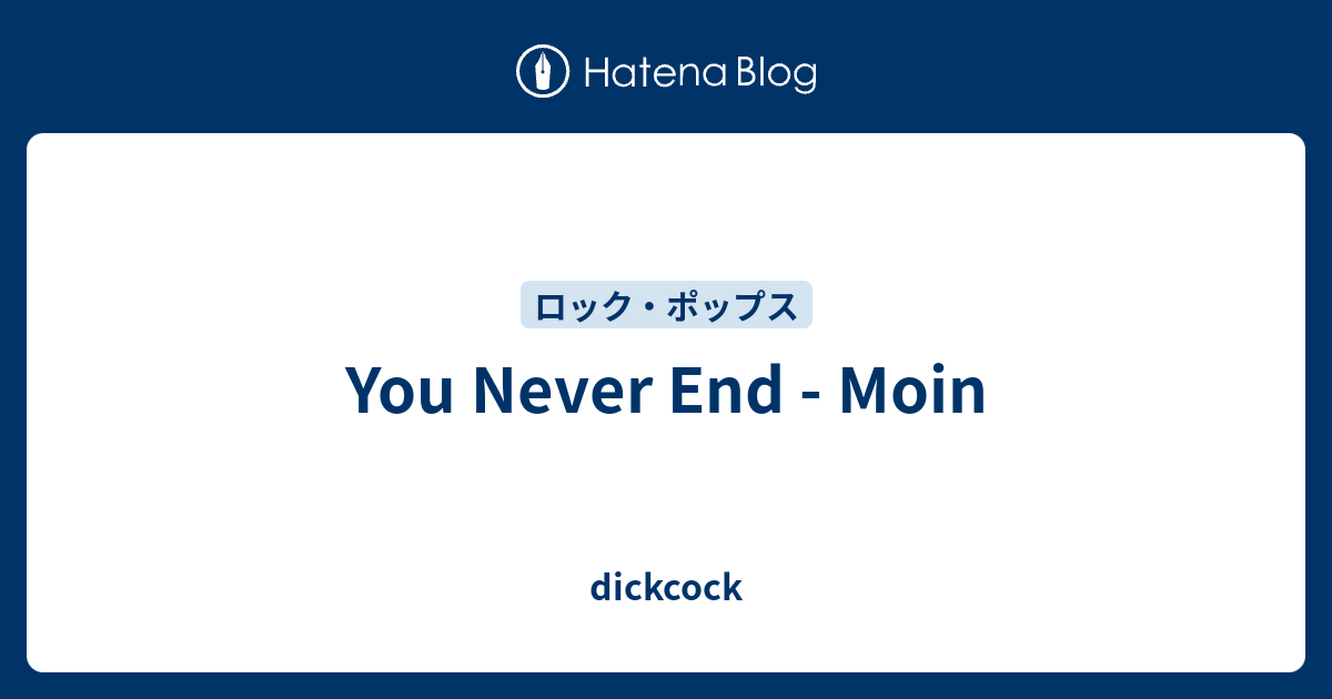 You Never End - Moin - dickcock