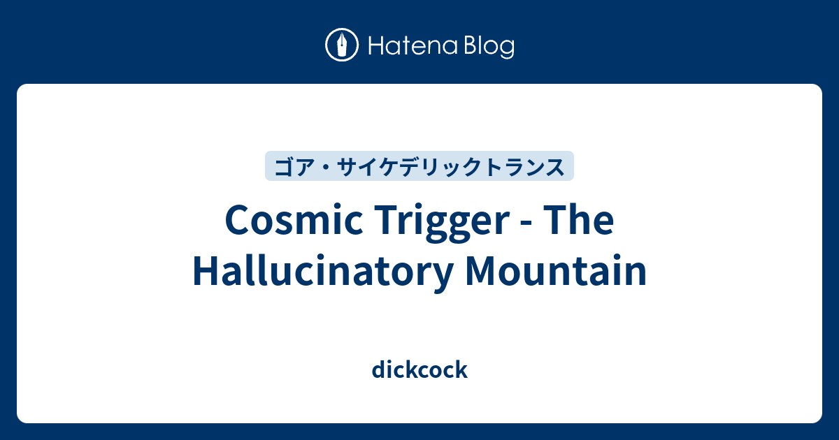 Cosmic Trigger - The Hallucinatory Mountain - dickcock