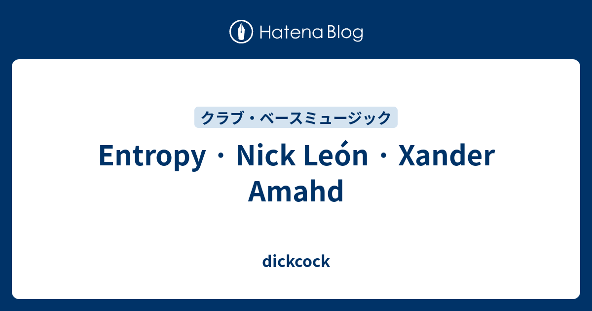 Entropy · Nick León · Xander Amahd - dickcock