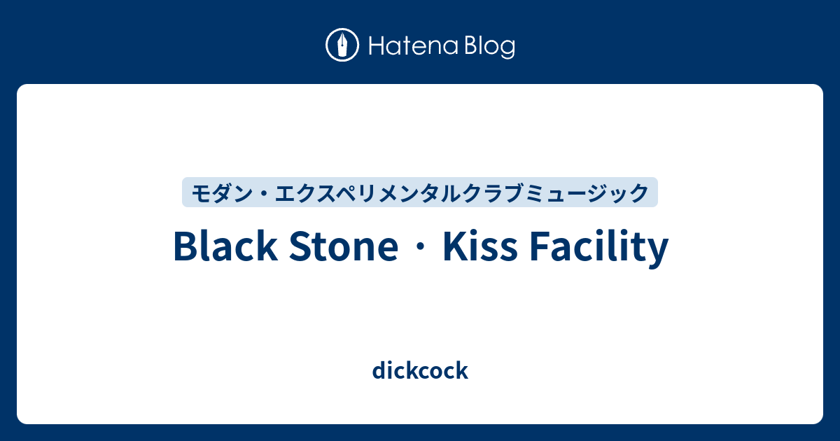 Black Stone · Kiss Facility - dickcock