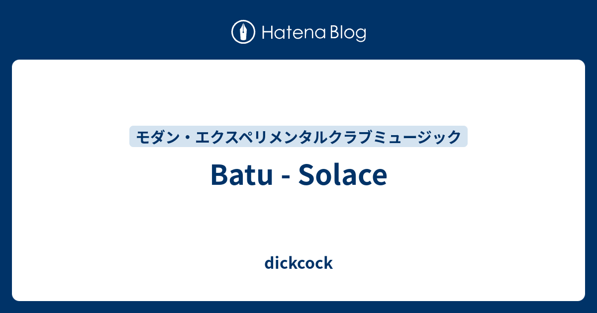 Batu - Solace - dickcock