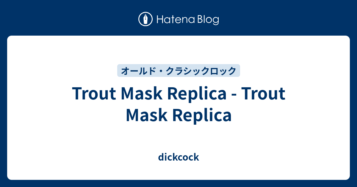 Trout Mask Replica - Trout Mask Replica - dickcock