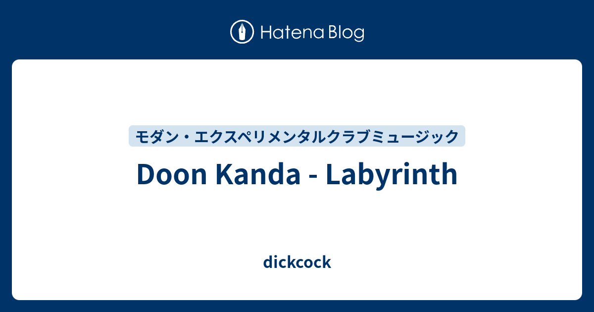 Doon Kanda - Labyrinth - dickcock