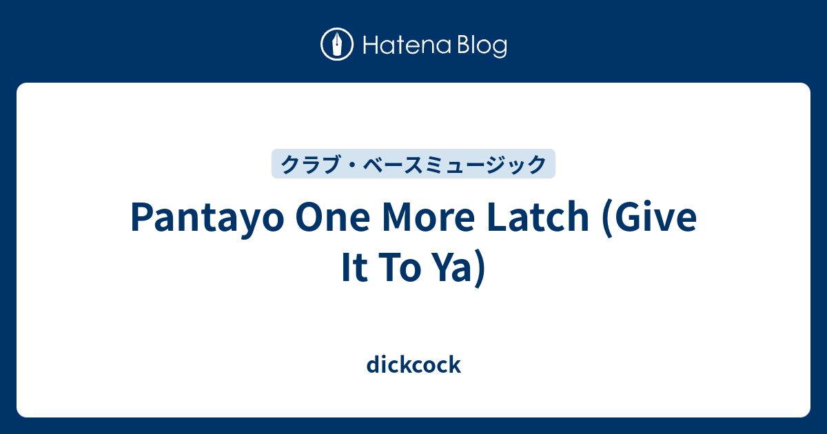 Pantayo One More Latch (Give It To Ya) - 墓場