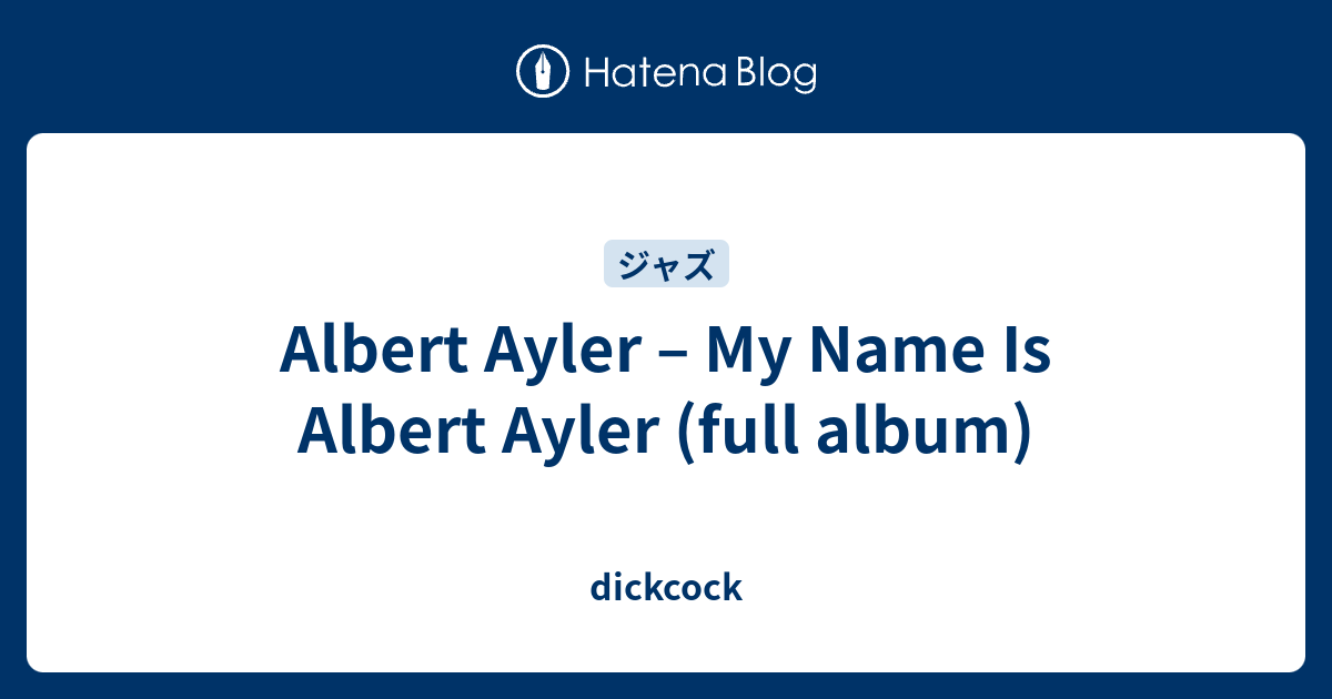 Albert Ayler – My Name Is Albert Ayler (full album) - dickcock