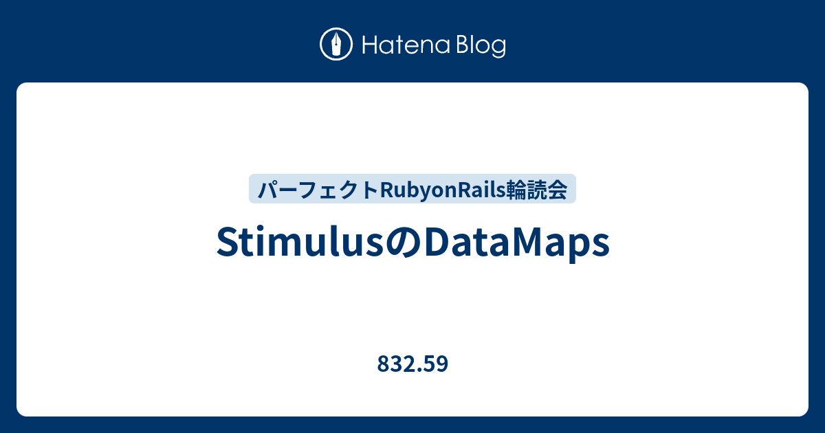 StimulusのDataMaps - 832.59