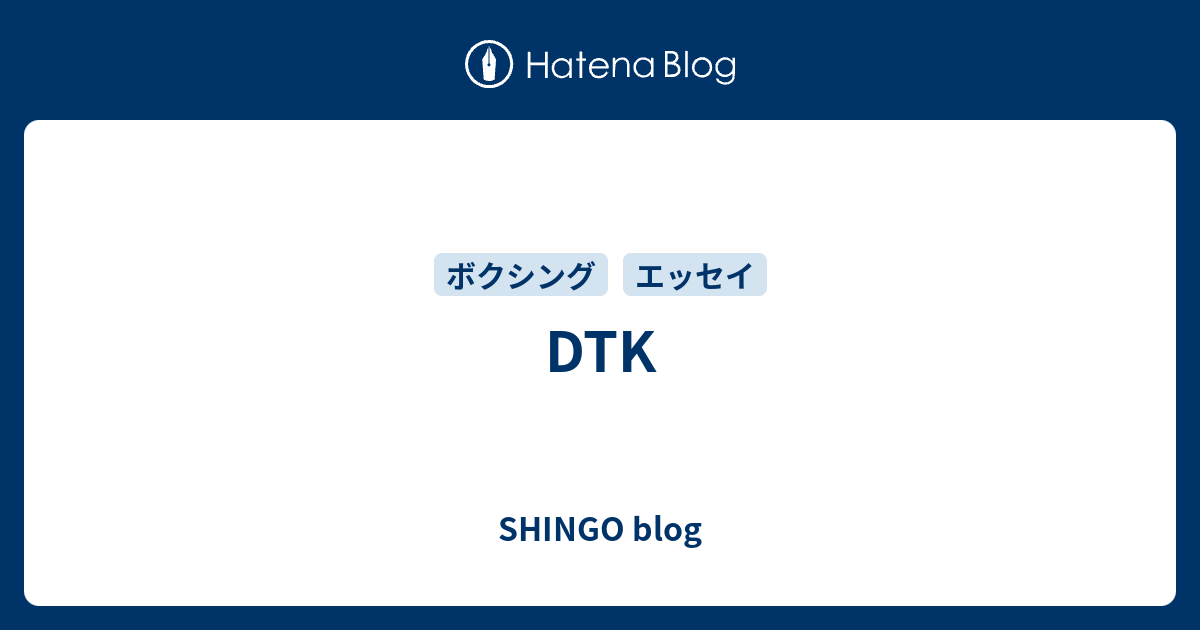 DTK - SHINGO blog