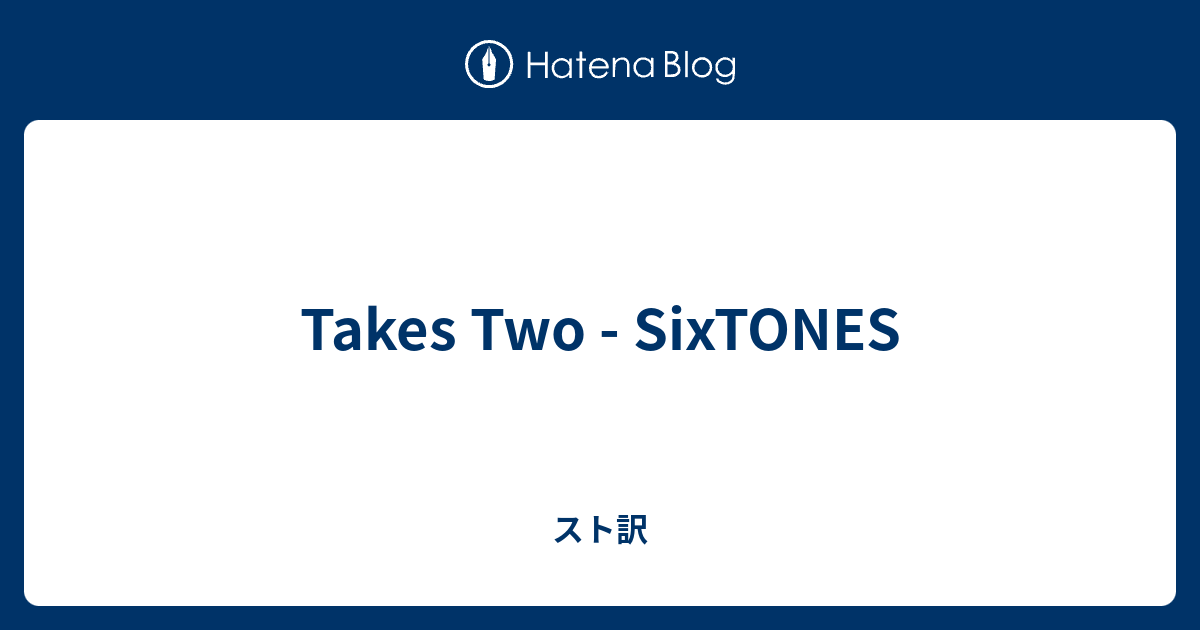 Takes Two - SixTONES - スト訳