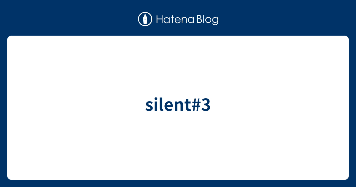 silent#3