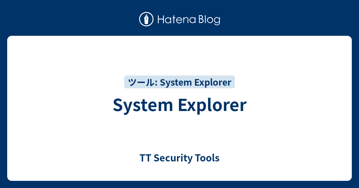 System Explorer - TT Security Tools