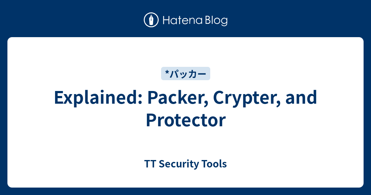 Explained: Packer, Crypter, and Protector - TT Security Tools