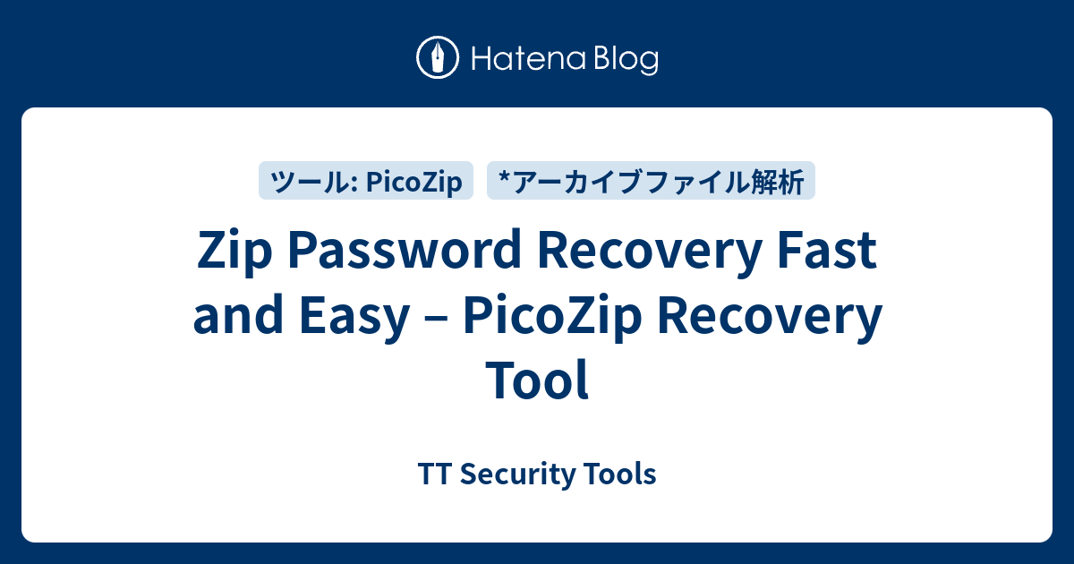 Zip Password Recovery Fast and Easy – PicoZip Recovery Tool - TT ...