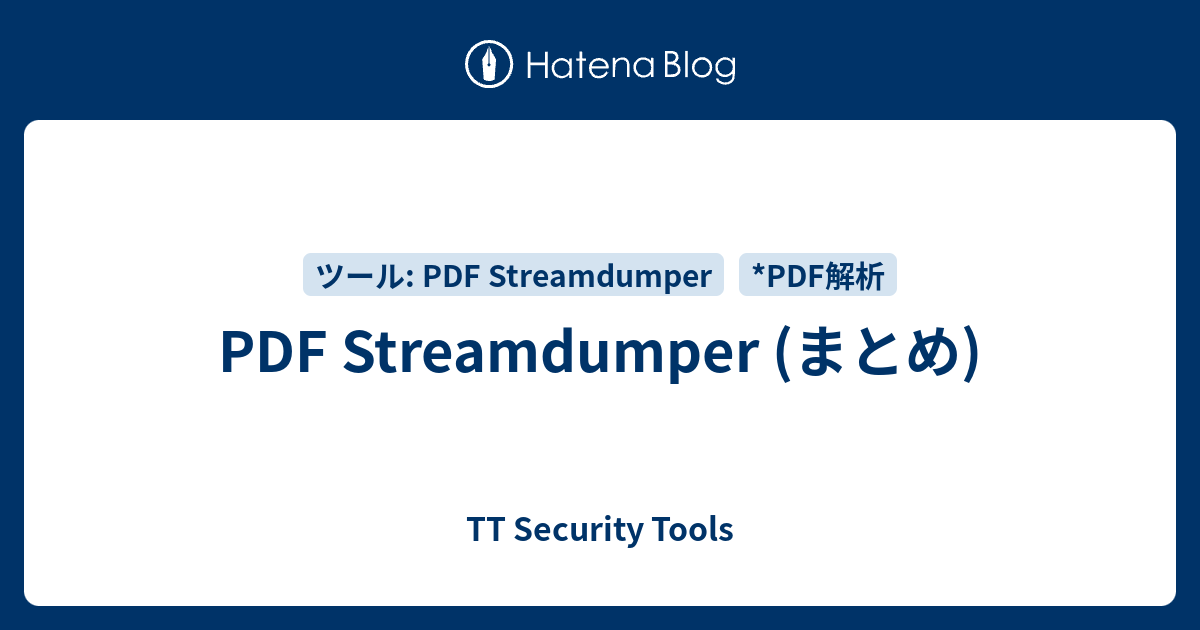 PDF Streamdumper (まとめ) - TT Security Tools