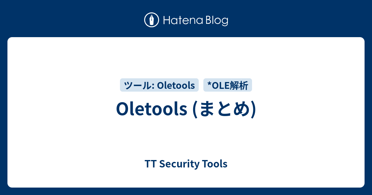 Oletools (まとめ) - TT Security Tools