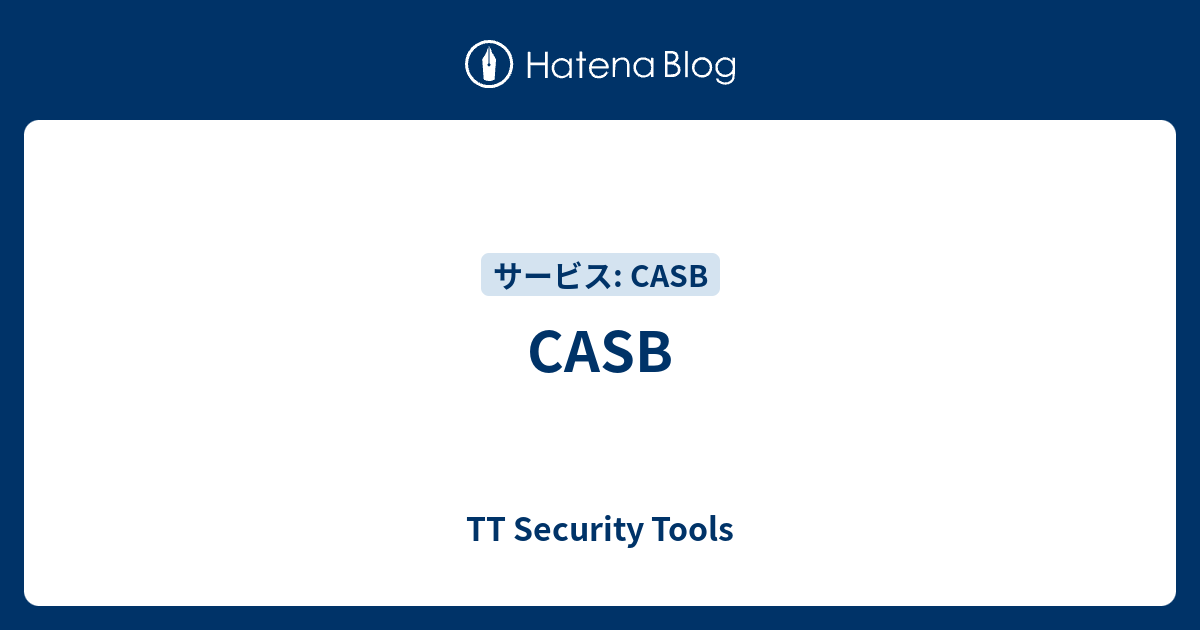 CASB - TT Security Tools