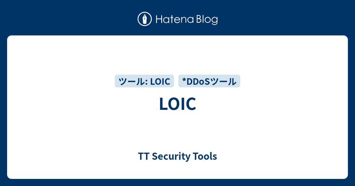 LOIC - TT Security Tools