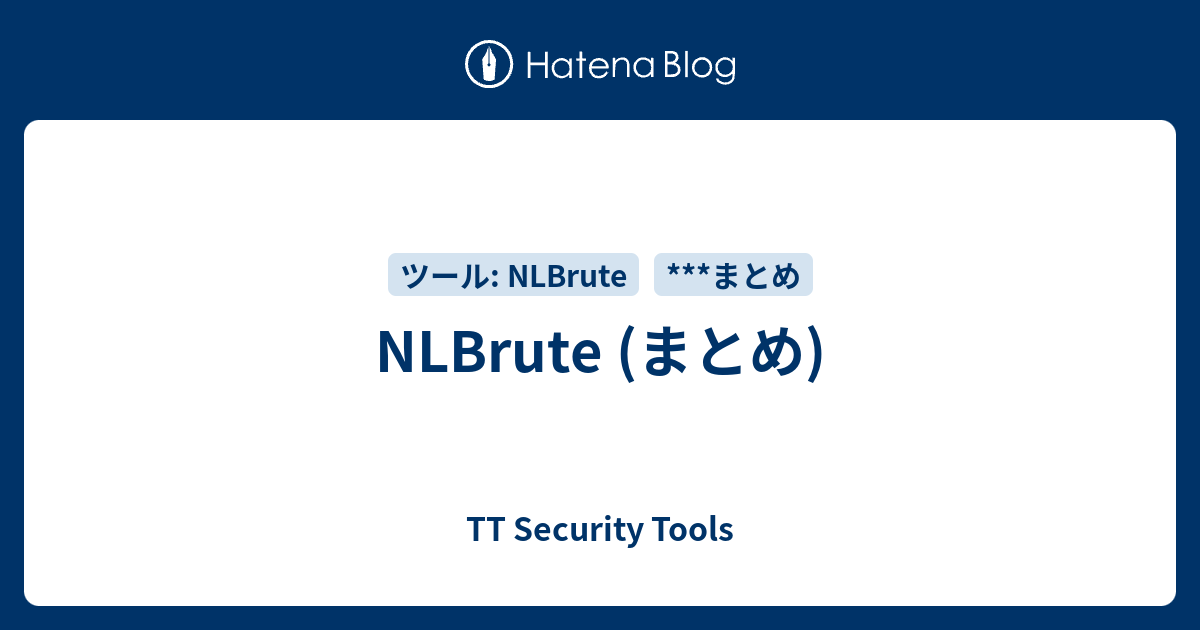 NLBrute (まとめ) - TT Security Tools
