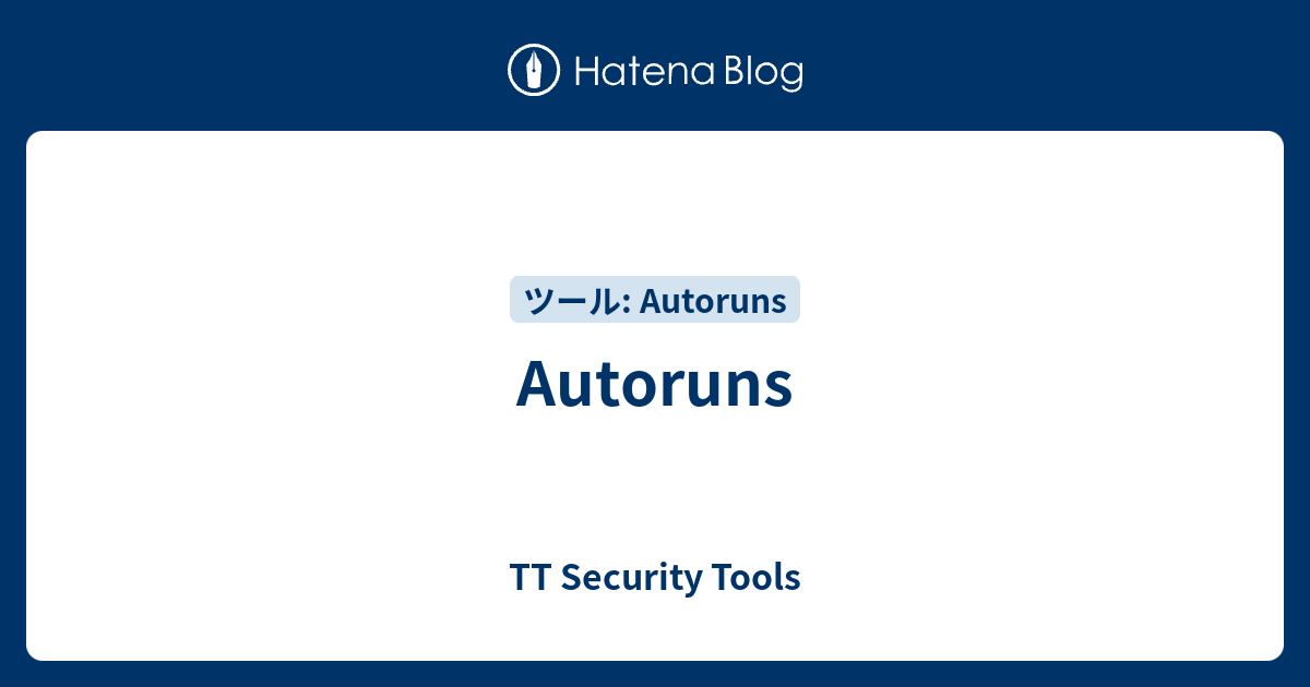 Autoruns - TT Security Tools