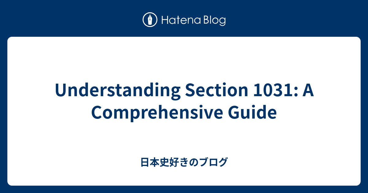 Investors' Guide to Section 1031 - 日本史好きのブログ