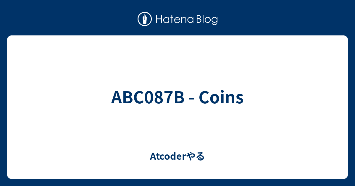 ABC087B - Coins - Atcoderやる