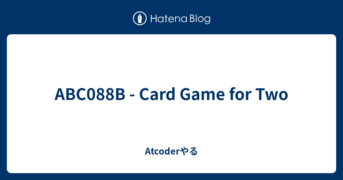 ABC088B - Card Game for Two - Atcoderやる