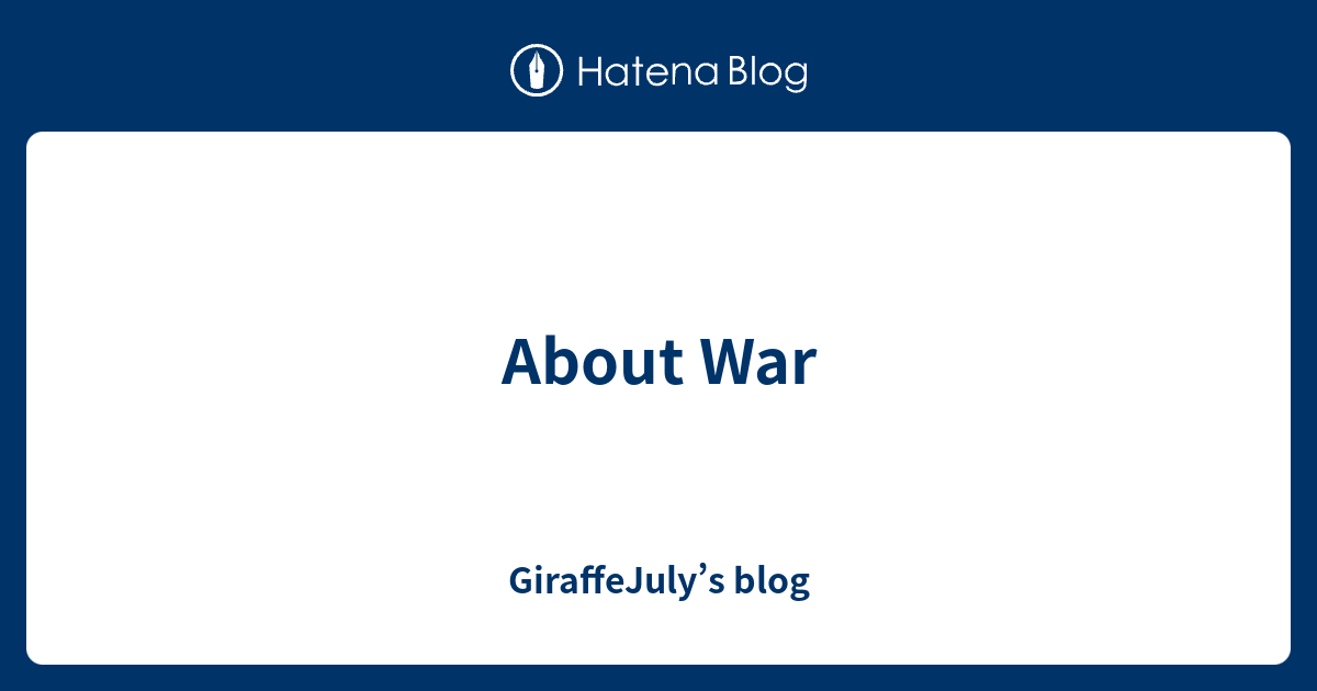 About War - GiraffeJuly’s blog