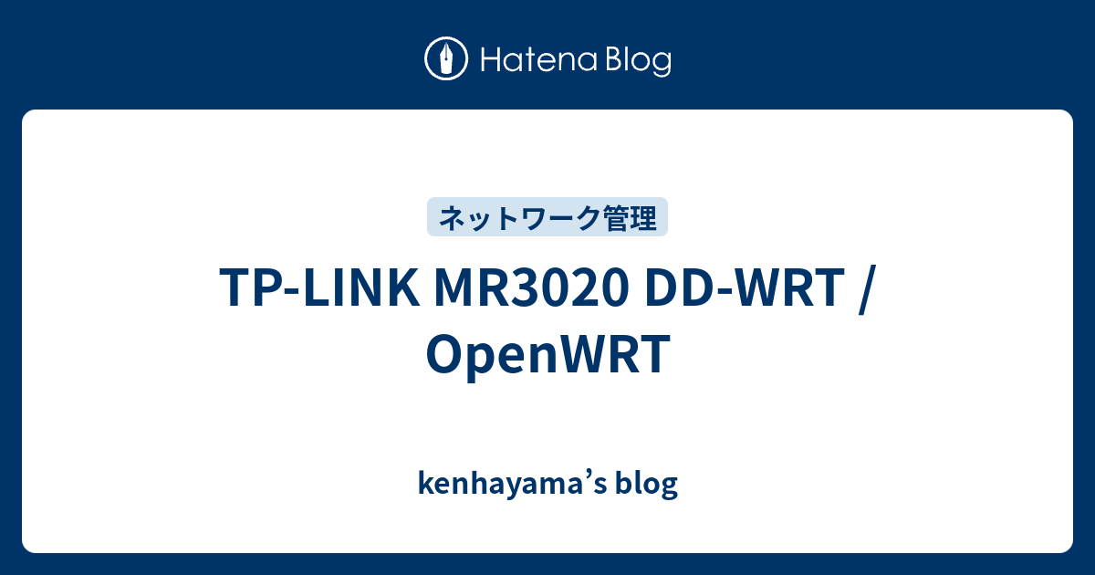 TP-LINK MR3020 DD-WRT / OpenWRT - kenhayama’s blog