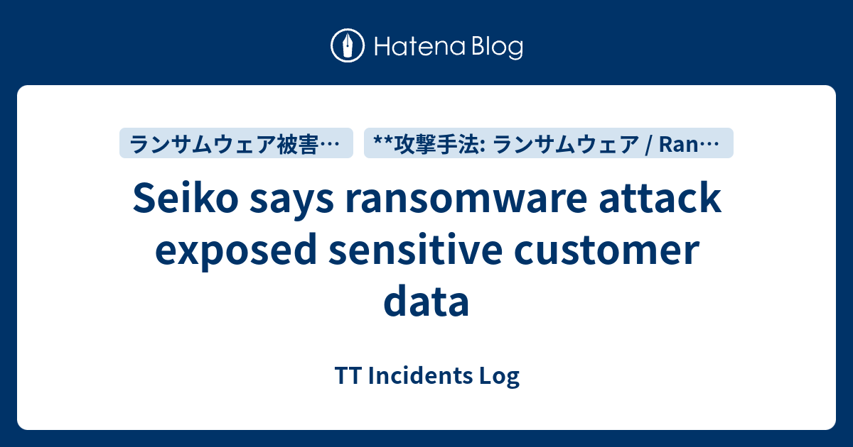 Seiko says ransomware attack exposed sensitive customer data - TT ...