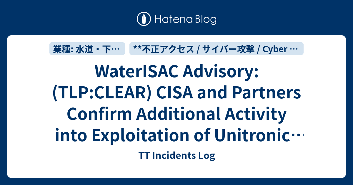 WaterISAC Advisory: (TLP:CLEAR) CISA and Partners Confirm Additional ...