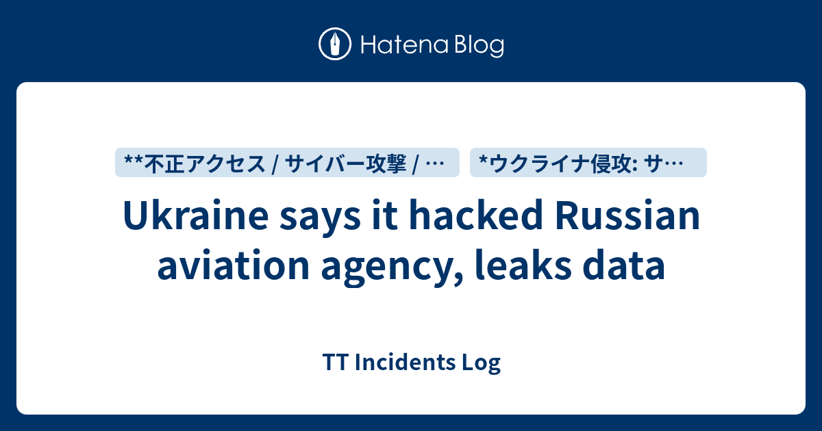 Ukraine says it hacked Russian aviation agency, leaks data - TT Incidents Log