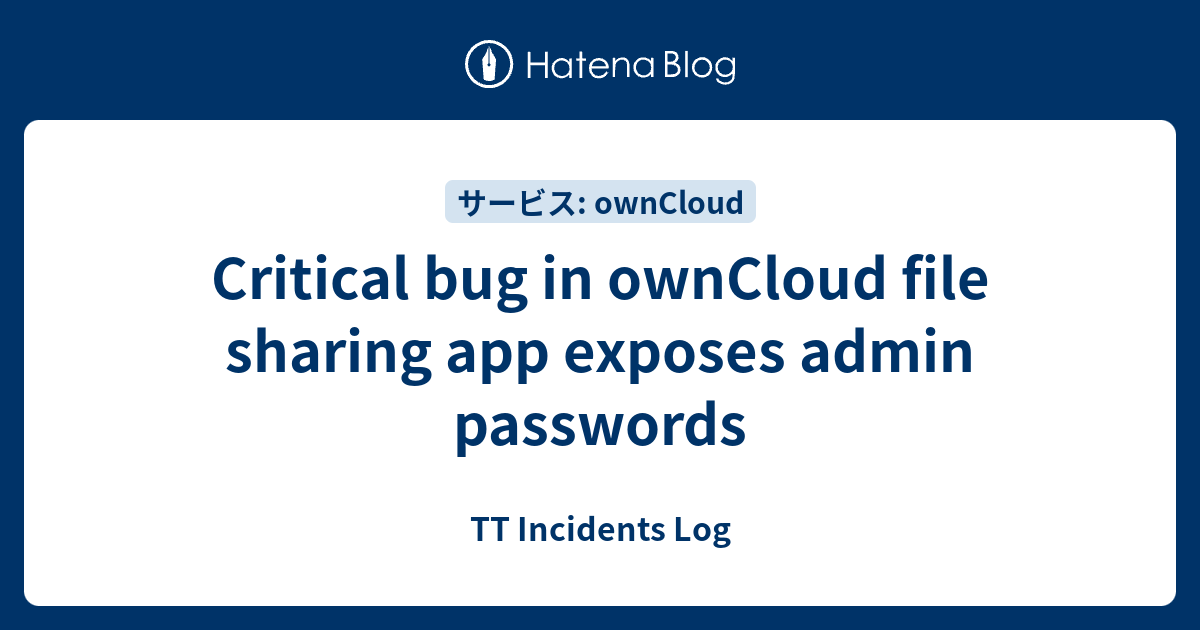 Critical bug in ownCloud file sharing app exposes admin passwords - TT Incidents Log