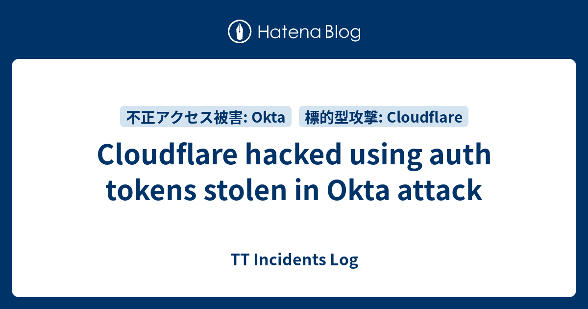 Cloudflare hacked using auth tokens stolen in Okta attack - TT Incidents Log