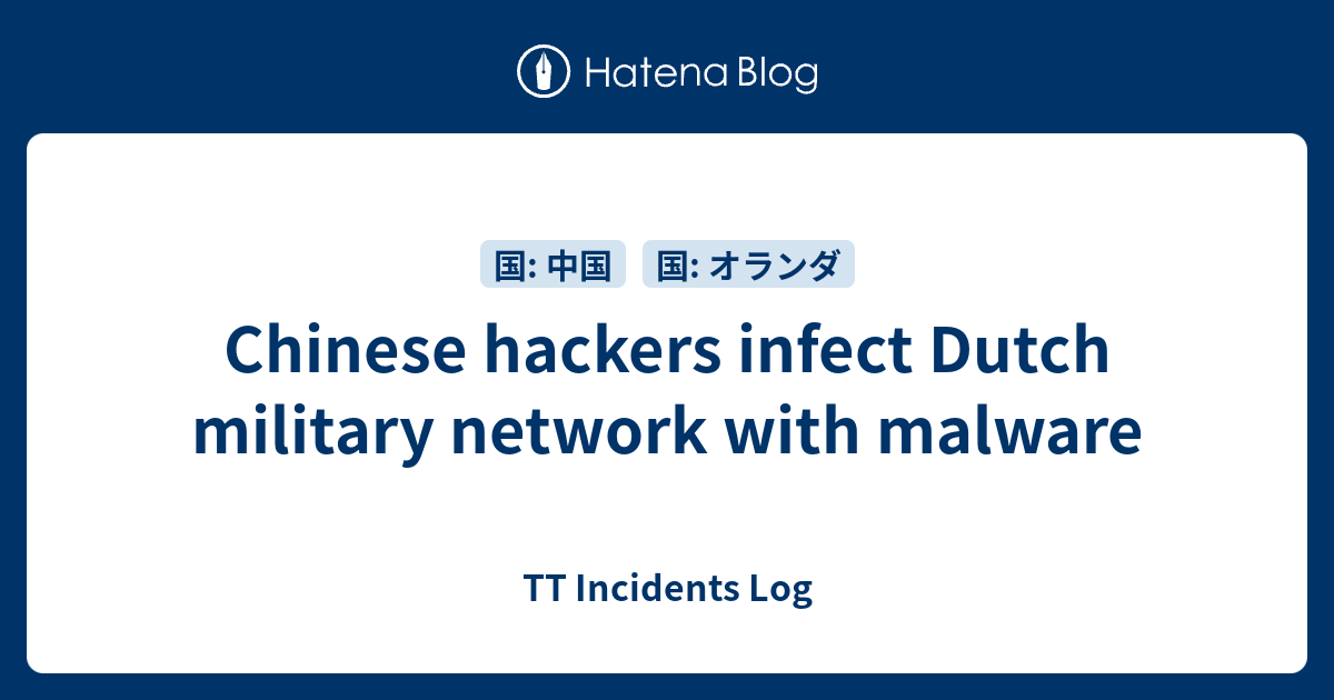 Chinese hackers infect Dutch military network with malware - TT ...