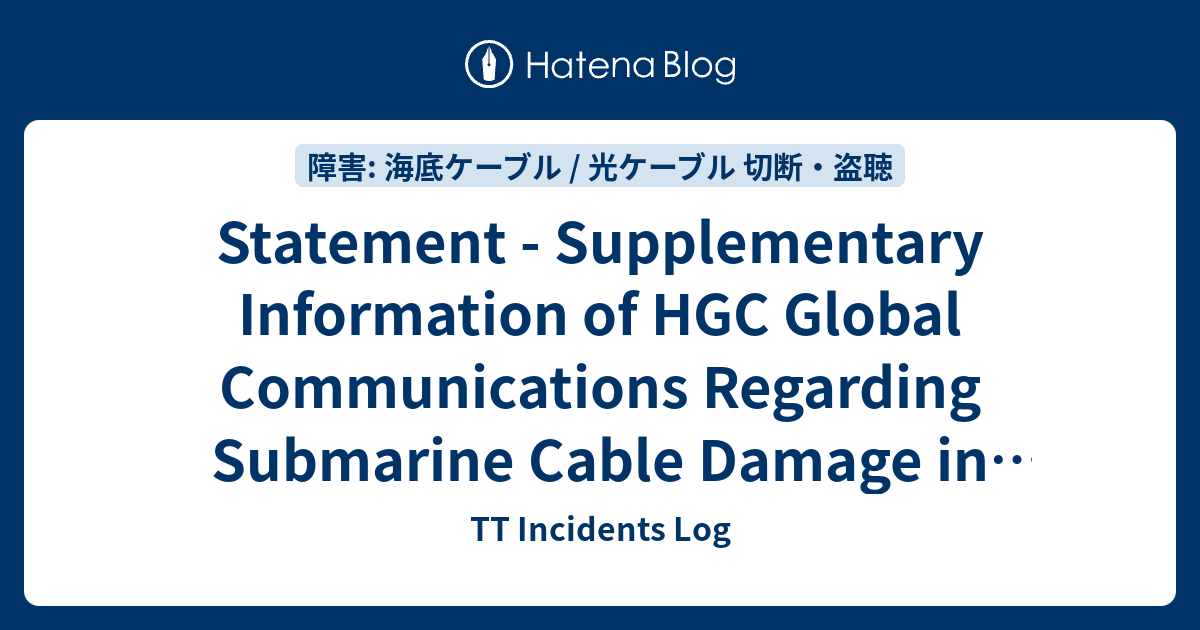 Statement - Supplementary Information of HGC Global Communications ...