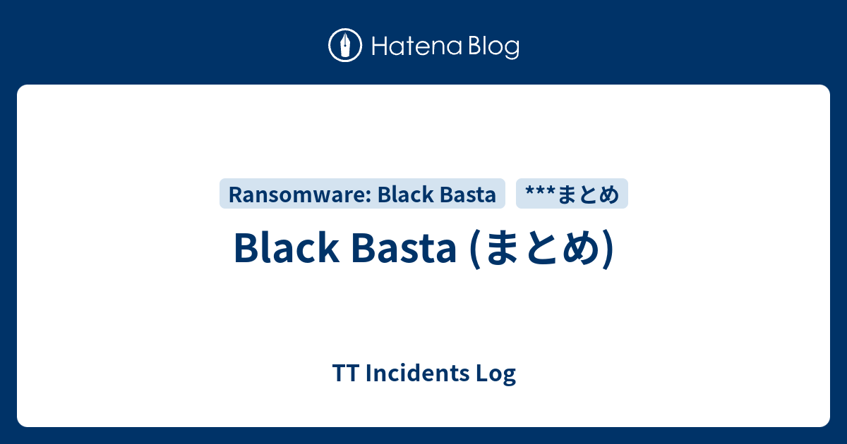 Black Basta (まとめ) - TT Incidents Log