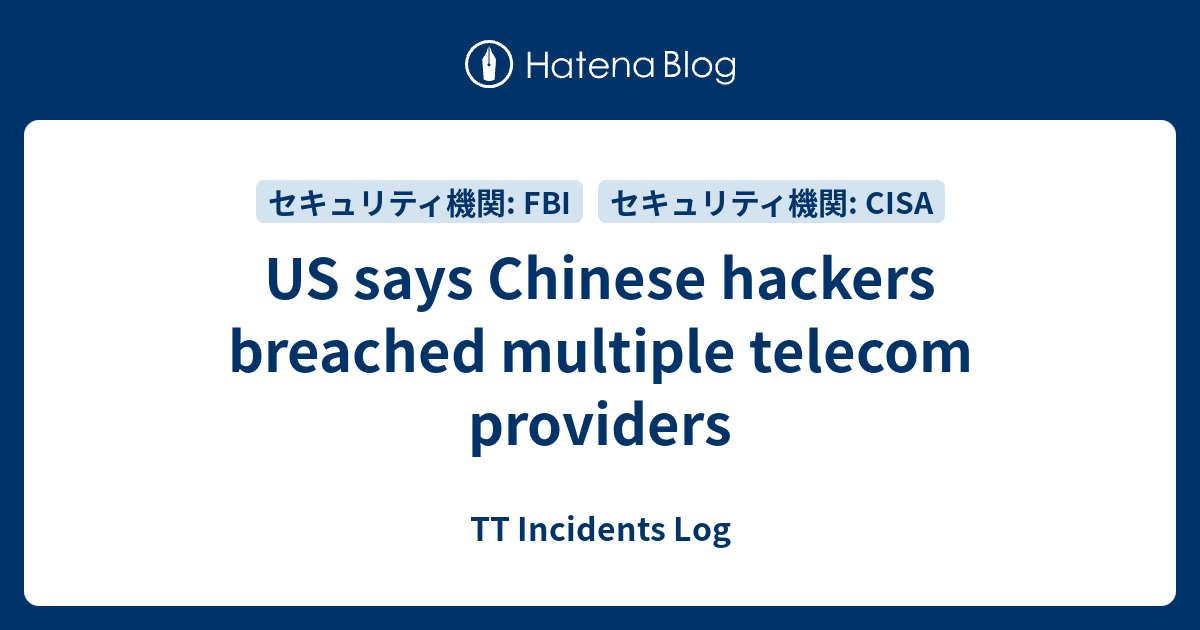 US says Chinese hackers breached multiple telecom providers - TT ...