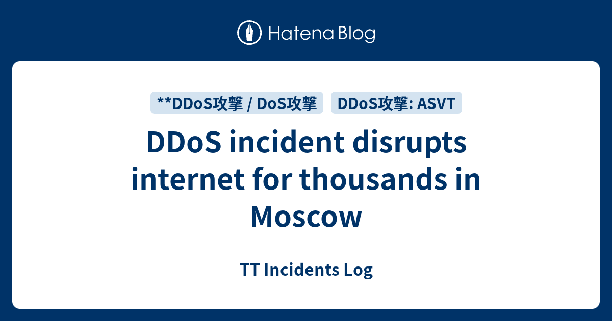 DDoS incident disrupts internet for thousands in Moscow - TT Incidents Log