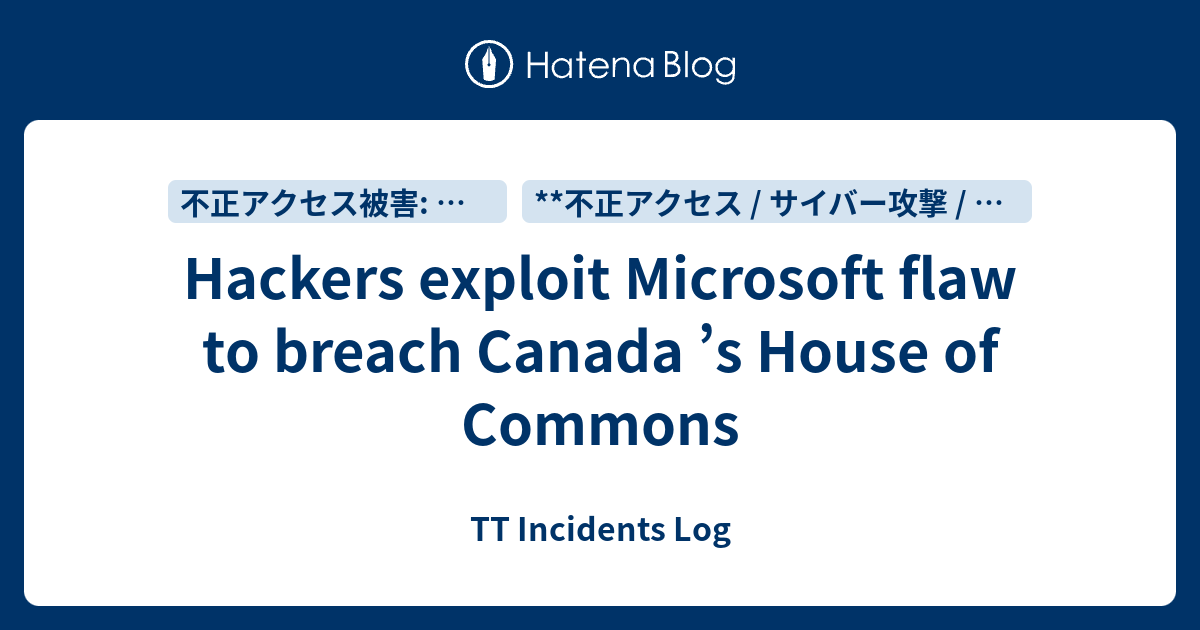 Hackers exploit Microsoft flaw to breach Canada ’s House of Commons - TT Incidents Log