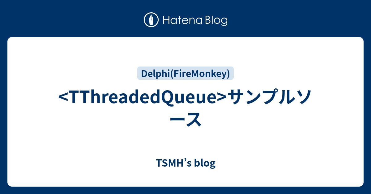 サンプルソース - TSMH’s blog