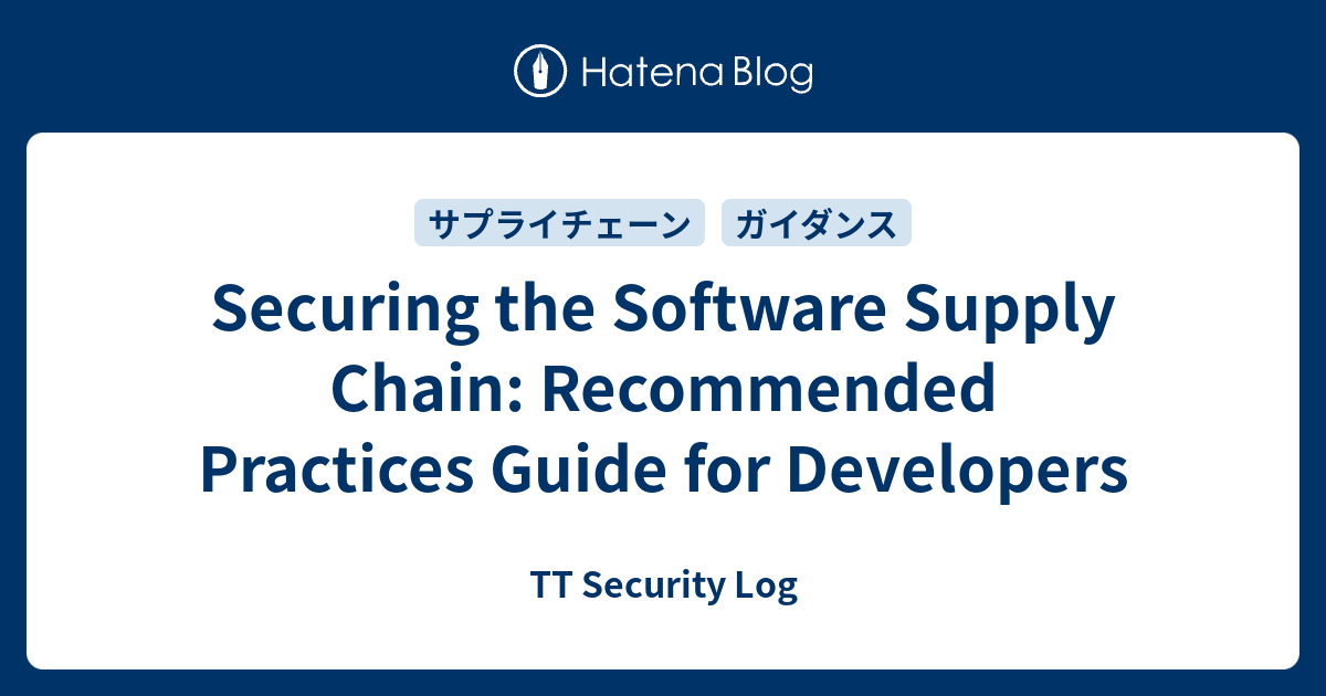 Securing the Software Supply Chain: Recommended Practices Guide for Developers - TT Security Log