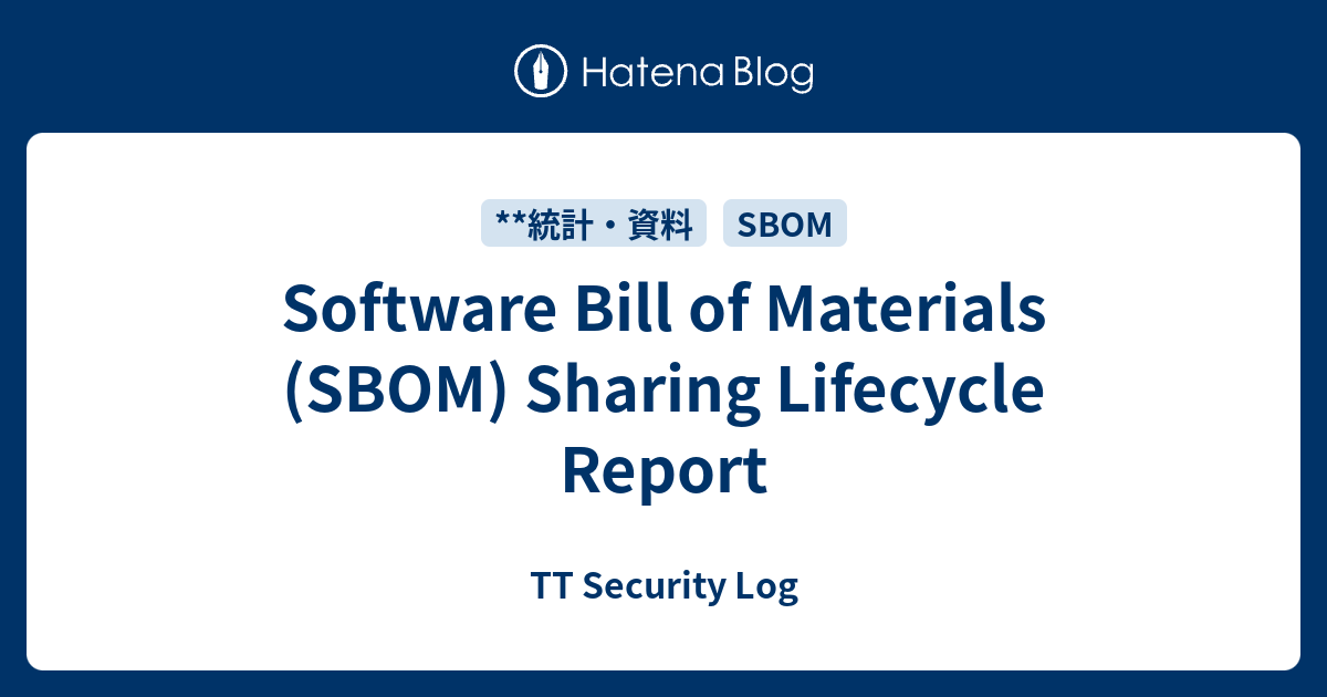 Software Bill of Materials (SBOM) Sharing Lifecycle Report - TT ...