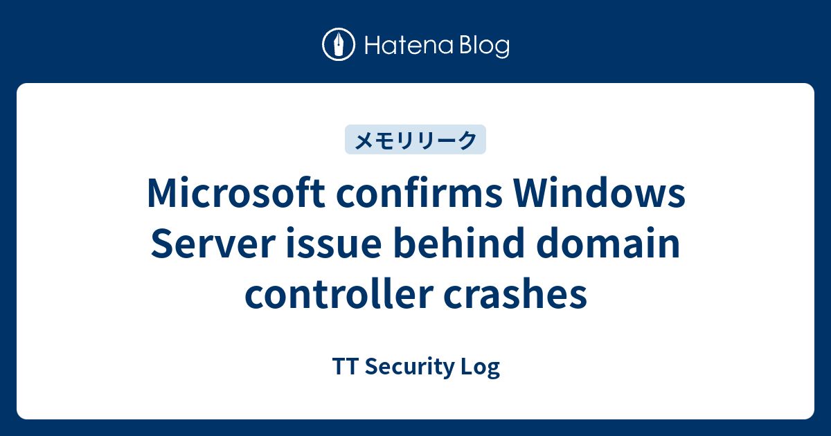Microsoft confirms Windows Server issue behind domain controller crashes - TT Security Log