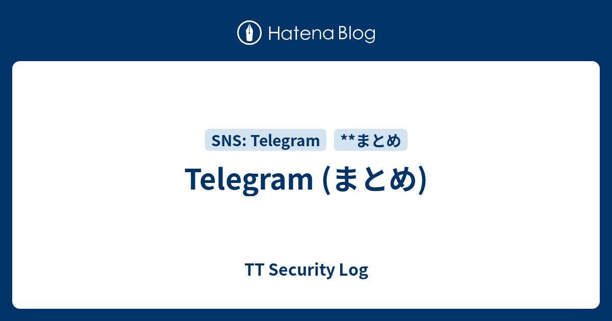 Telegram (まとめ) - TT Security Log