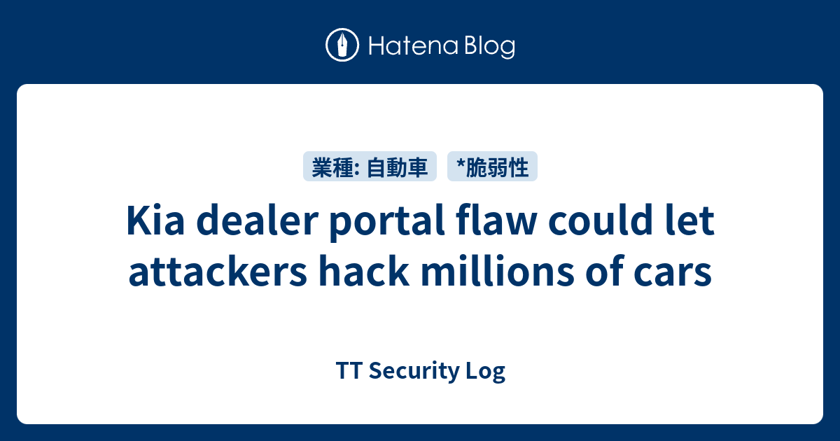 Kia dealer portal flaw could let attackers hack millions of cars - TT ...