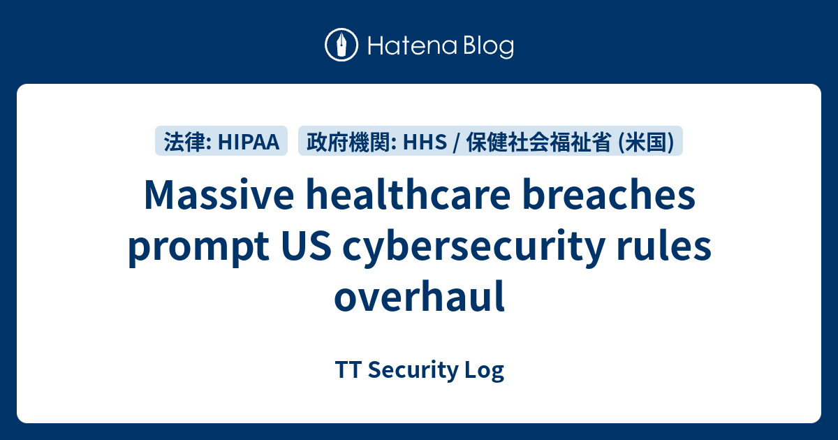 Massive healthcare breaches prompt US cybersecurity rules overhaul - TT ...