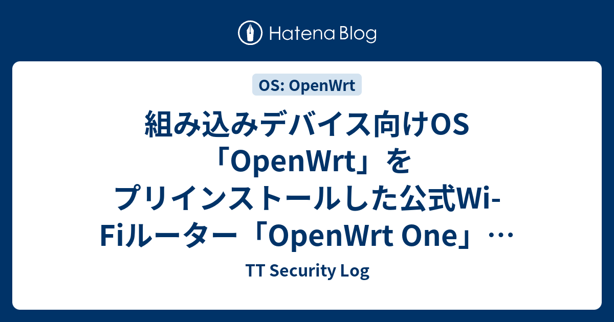 組み込みデバイス向けOS「OpenWrt」をプリインストールした公式Wi-Fiルーター「OpenWrt One」がついに発売 - TT ...
